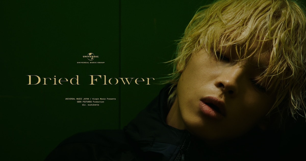 金髪imaseが取り乱す、映画「スマホを落としただけなのに」主題歌MV（動画あり / コメントあり） - 音楽ナタリー