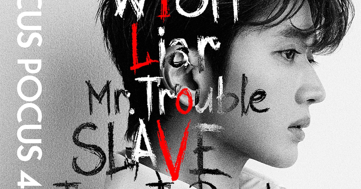 Nissyが10曲入りニューアルバム発表、パク・ミニョンとのツーショット公開（動画あり） - 音楽ナタリー