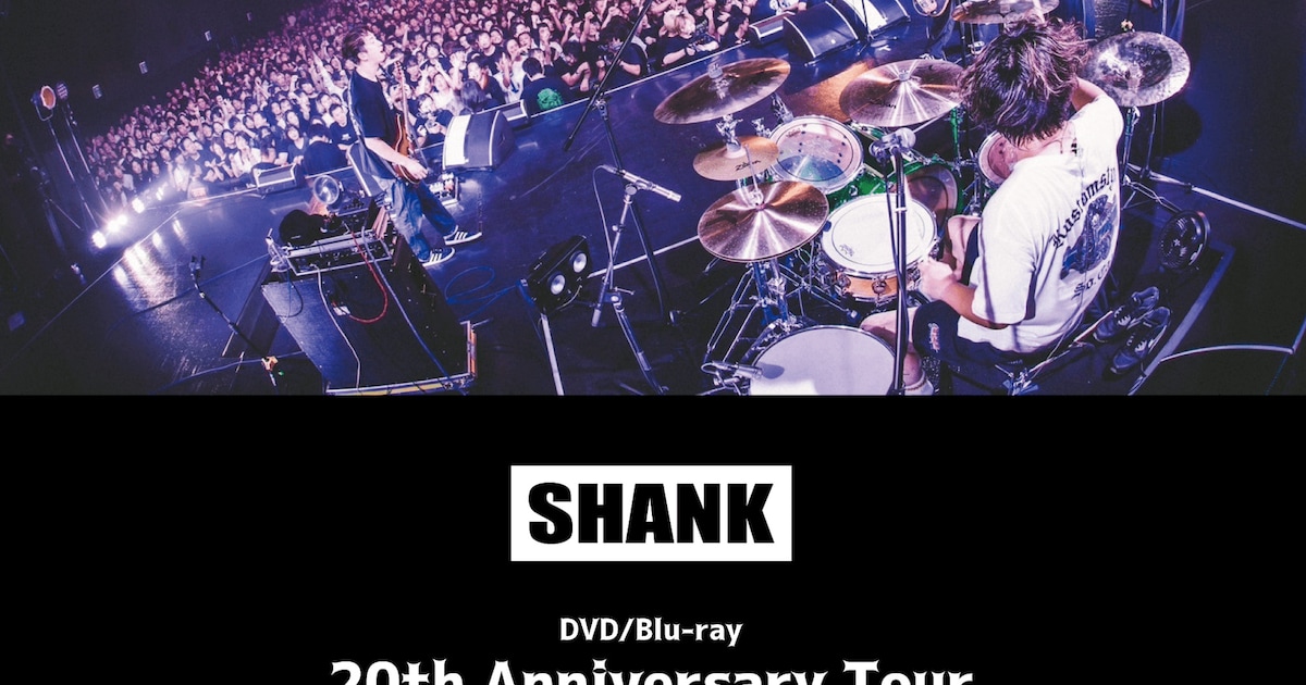 SHANKの結成20周年ツアーが映像作品化、限定Tシャツ付きも販売 - 音楽ナタリー