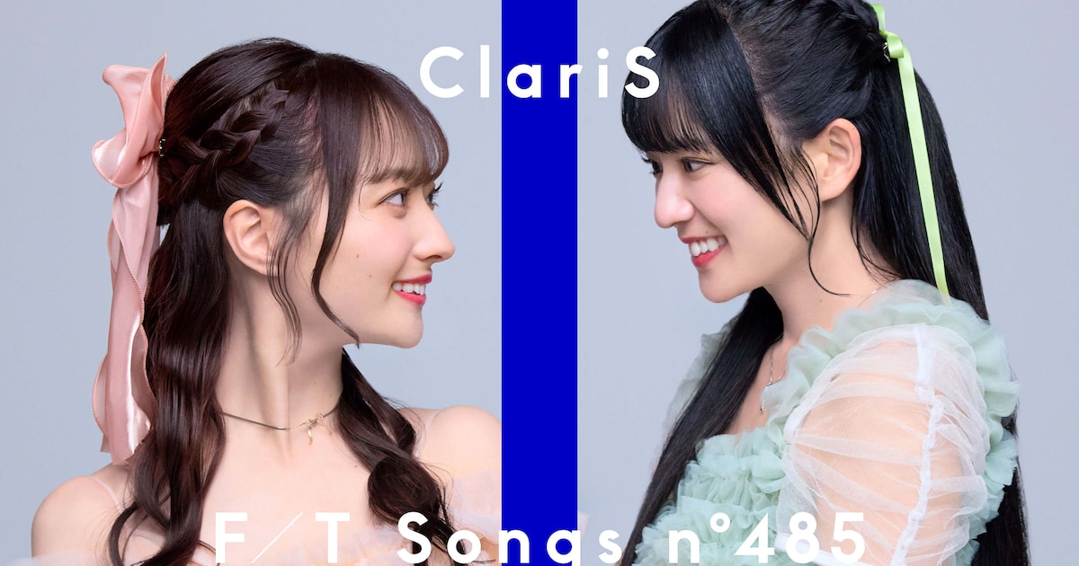 ClariSが「THE FIRST TAKE」登場、カレン最後のメディア出演でライブ定番曲披露（コメントあり） - 音楽ナタリー