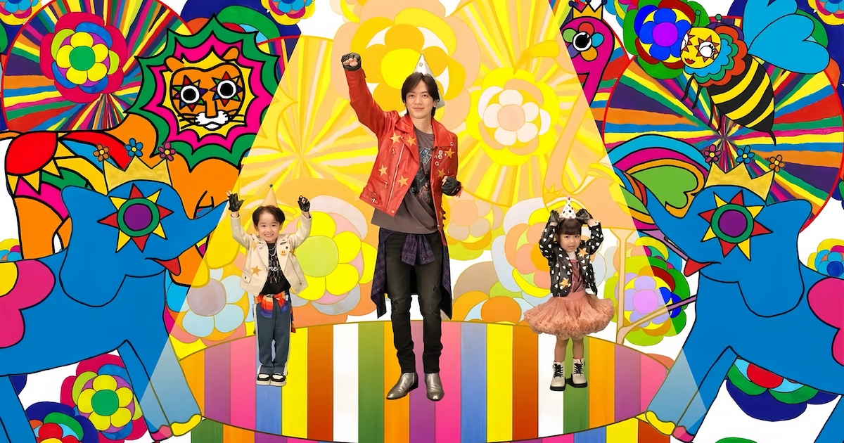 DAIGOが歌のお兄さんになった（写真7枚） - 音楽ナタリー