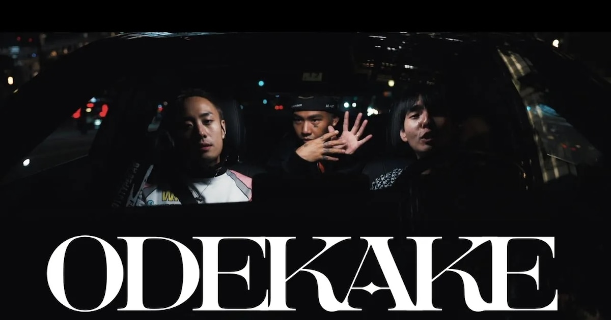 VaVa、MonyHorse、dodoのコラボ曲「おでかけ」MV今夜公開 - 音楽ナタリー