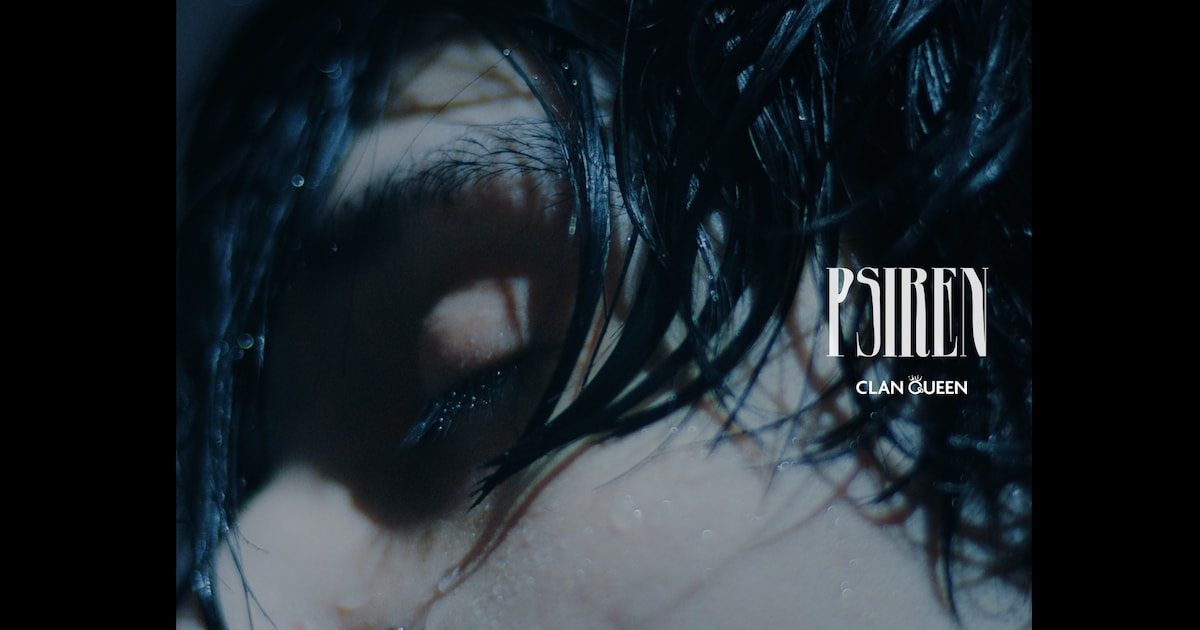 CLAN QUEENが描く絶望と空虚、最新曲「PSIREN」ミュージックビデオ公開（動画あり） - 音楽ナタリー