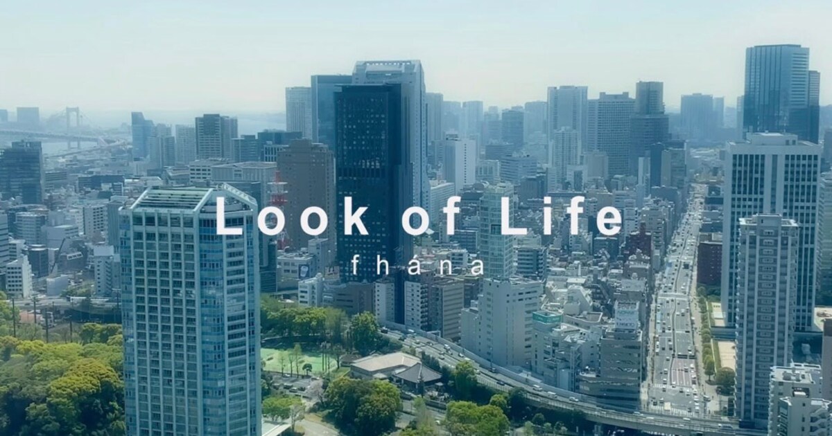 fhánaインスト音源＆ライブ音源配信、ニューアルバム表題曲MV公開（動画あり） - 音楽ナタリー