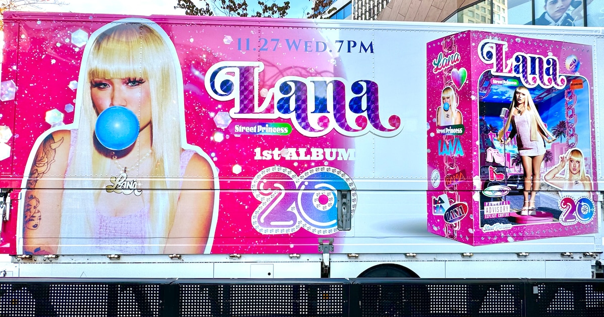 LANAがこのあと渋谷でライブ、新曲歌うナリ - 音楽ナタリー