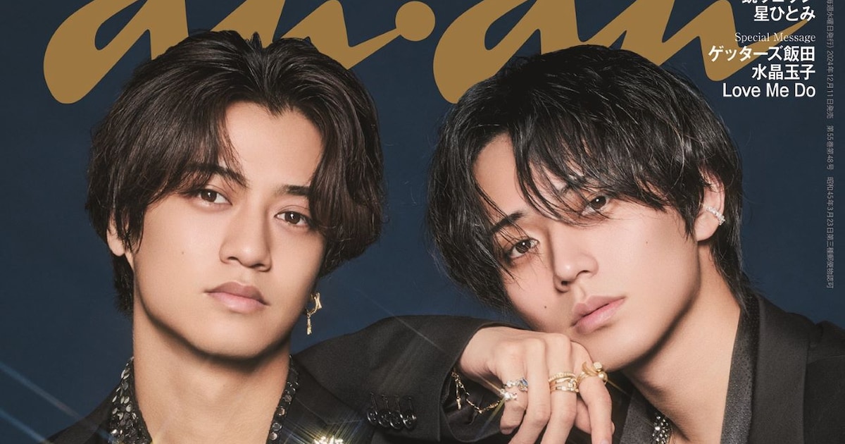 King & Prince「anan」でお互いに運命を感じた瞬間を語る - 音楽ナタリー