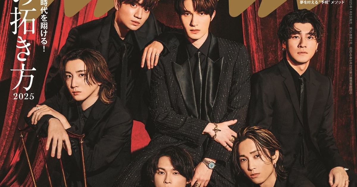 デビュー5周年を迎えるSixTONESが「anan」登場、シャンパンやクラッカーで祝祭 - 音楽ナタリー