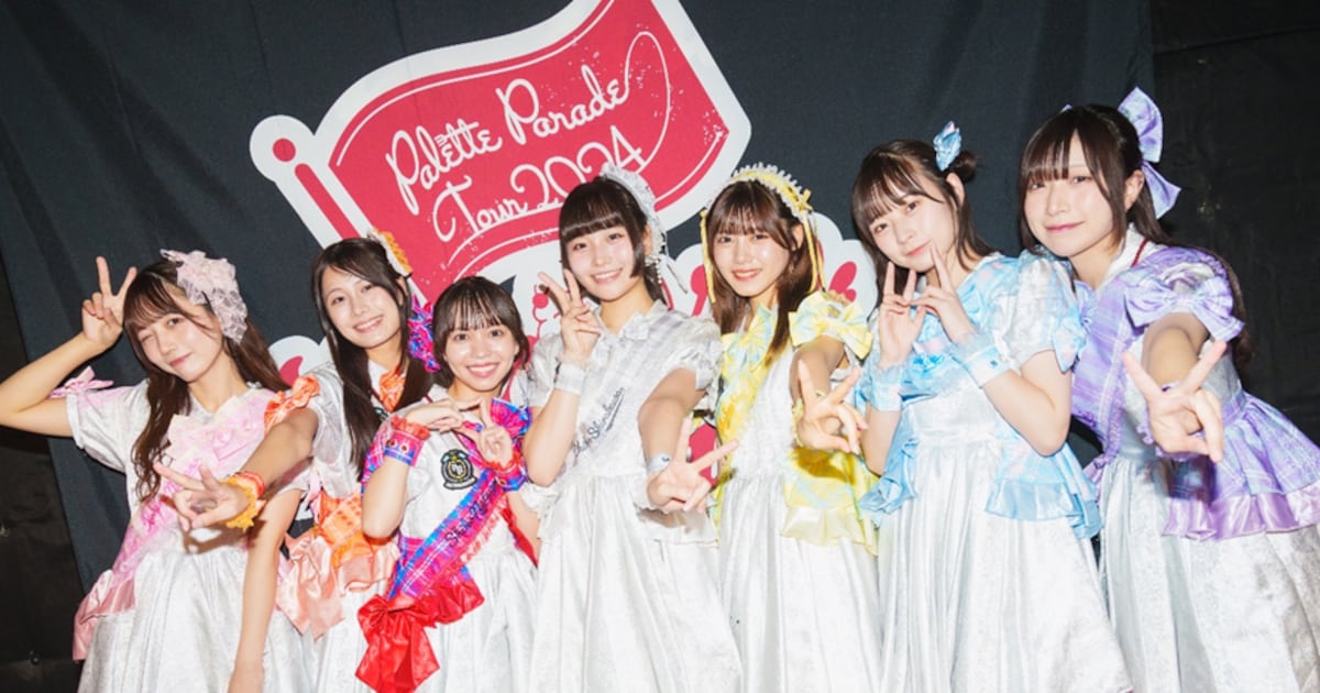 Palette Parade、1stアルバム発売＆全国ツアー開催決定（コメントあり） - 音楽ナタリー