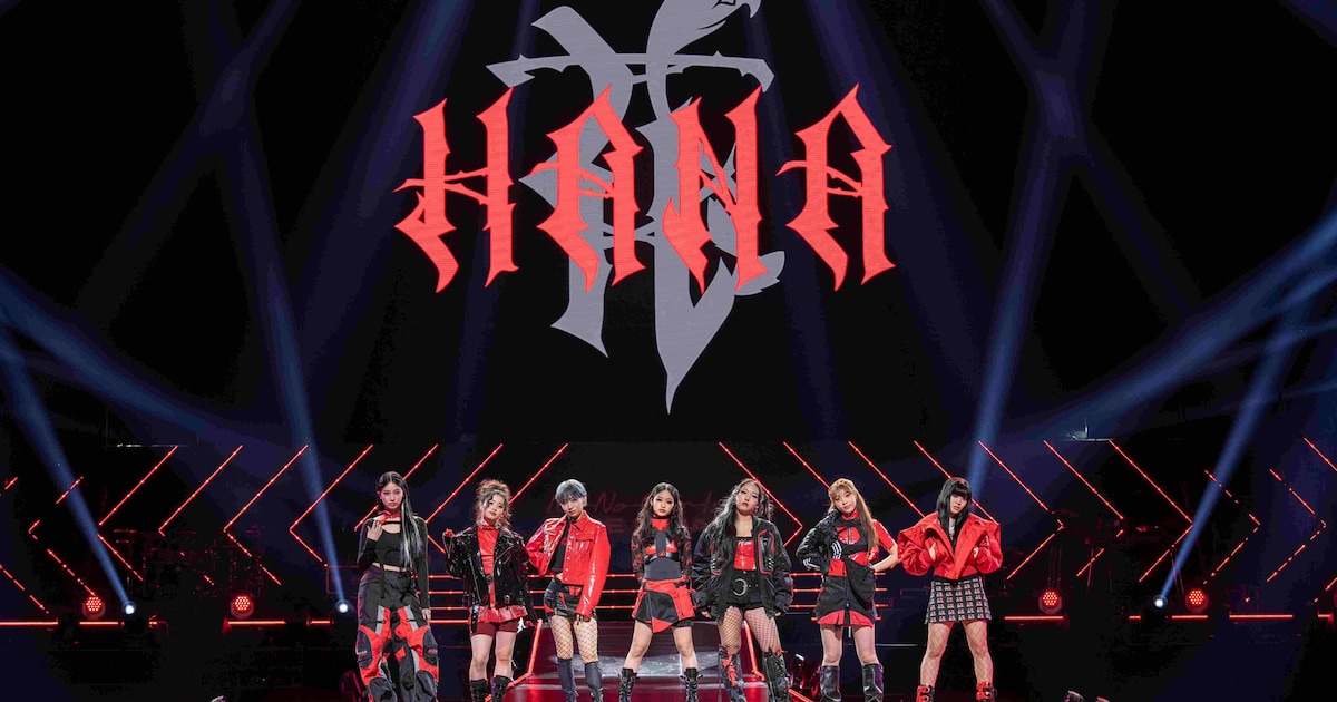 HANAのファンネームを考えよう - 音楽ナタリー