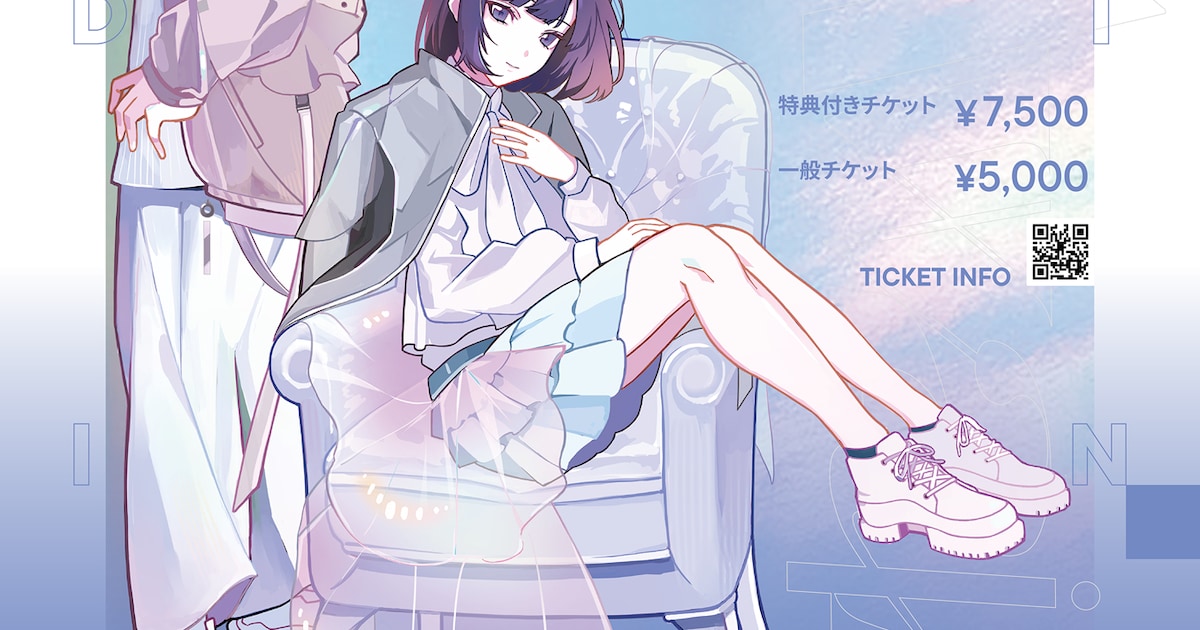 雄之助とWaMiによるユニット・Awairo、これまでの歩みを感じられる1stアルバム発売 - 音楽ナタリー