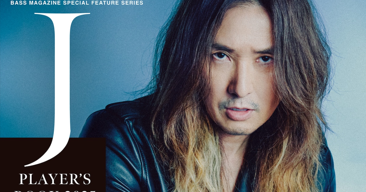 LUNA SEA・Jアーティストブック発売、最新インタビュー＆所有ベースなど掲載 - 音楽ナタリー