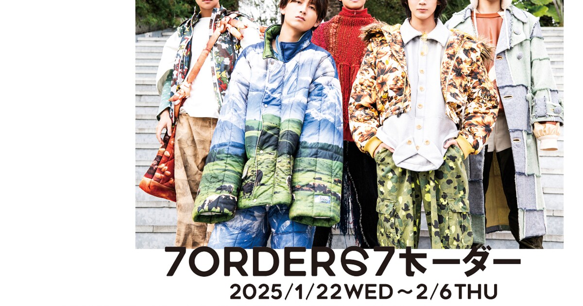 7ORDERが「ハラカド」をジャック、コラボグッズや特別メニュー登場 - 音楽ナタリー