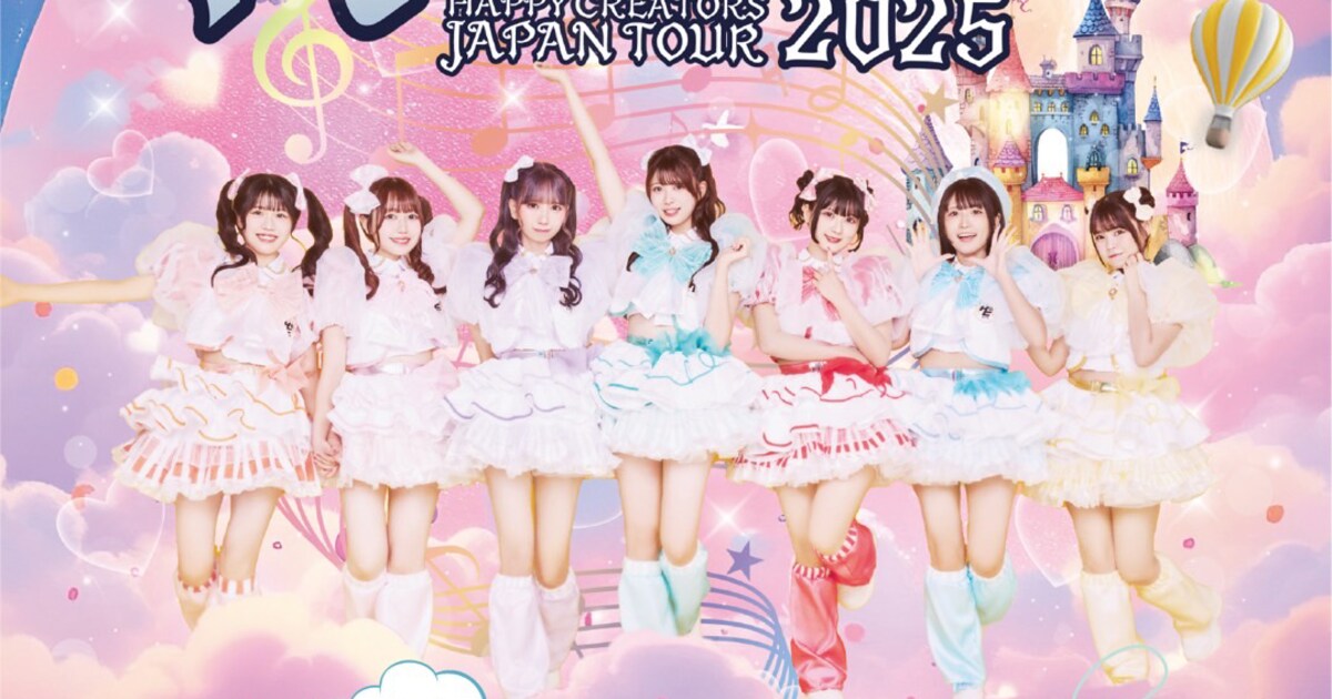 HAPPY CREATORSがファンにハッピーをシェア、初の全国ツアー「-Magical Adventure♡-」開催 - 音楽ナタリー