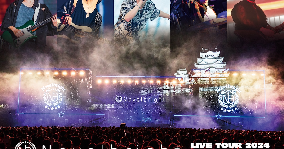 Novelbright、姫路城ライブが映像作品化 - 音楽ナタリー