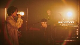 Bialystocksメジャー1stアルバム「Quicksand」特集｜バンドの歩みを振り返る解説とインタビューで本質に迫る - 音楽ナタリー 特集・インタビュー