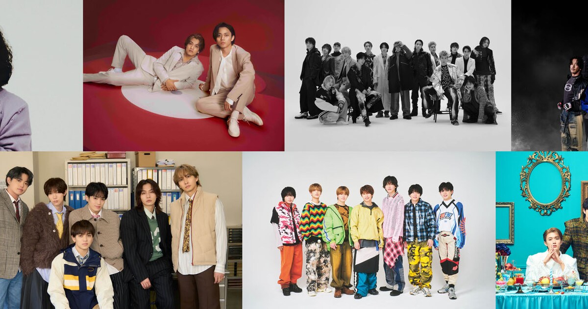 次回「CDTVライブ！ライブ！」にキンプリ、トラジャ、なにわ男子、M!LKら登場 - 音楽ナタリー