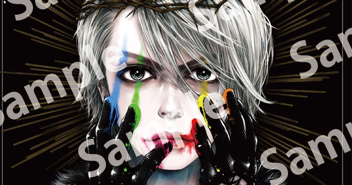 HYDE全面監修！イラストレーター・トムコによるファンマガジン「HYDEism」発売 - 音楽ナタリー