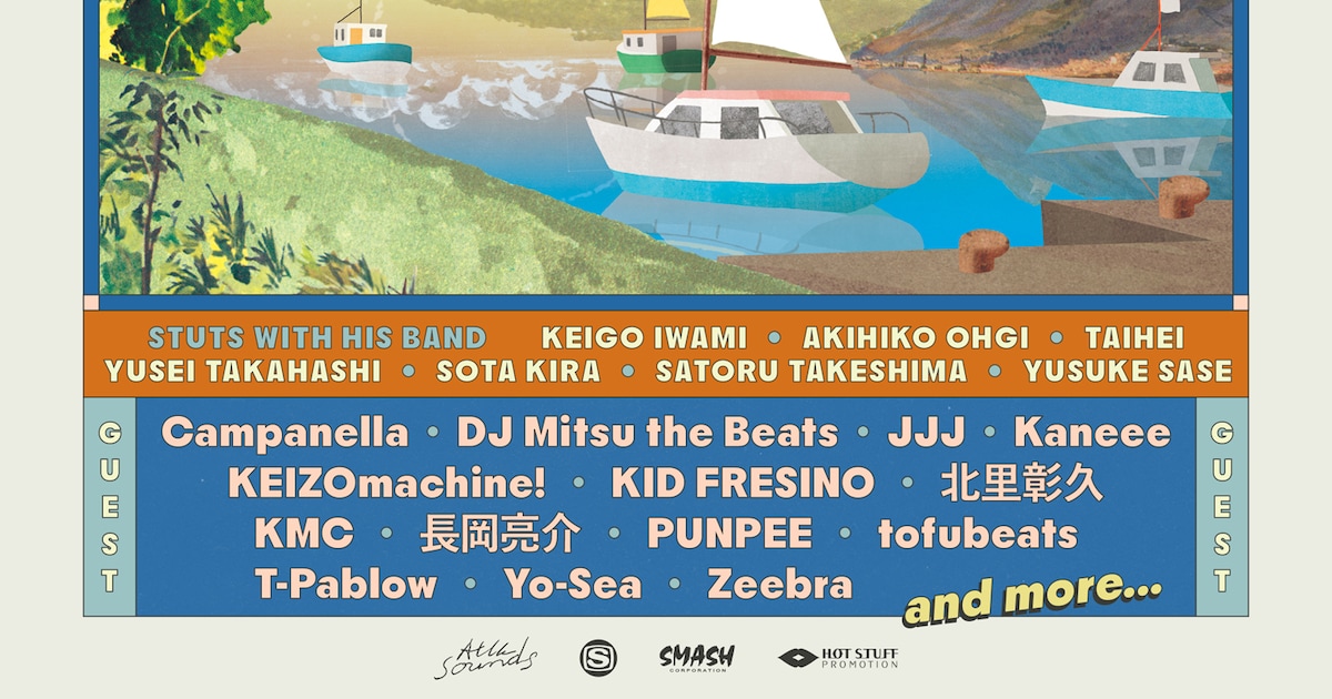 STUTSがKアリーナでライブ！T-Pablow、Zeebra、PUNPEE、フレシノ、tofubeatsら集結（動画あり） - 音楽ナタリー