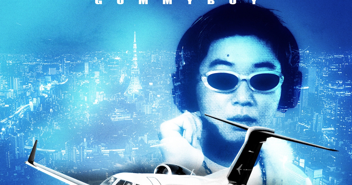 gummyboyが2025年初シングル「YOZAWA」配信、ラッパーとしてのさらなる進化を示す - 音楽ナタリー