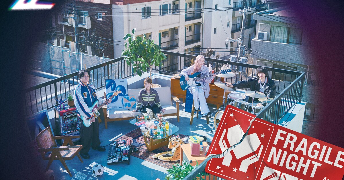 Aoooがラブソング「フラジャイル・ナイト」リリース、「オールナイトニッポン0」で生演奏 - 音楽ナタリー