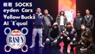 「RASEN」最新回に般若、AI、¥ellow Bucks、eyden、Carz、"E"qual、SOCKSの7人参加