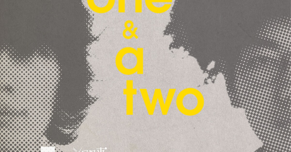 Chappoの1stアルバム発売日にTest&Tinyでイベント開催、店頭でステッカー配布＆サイン会 - 音楽ナタリー