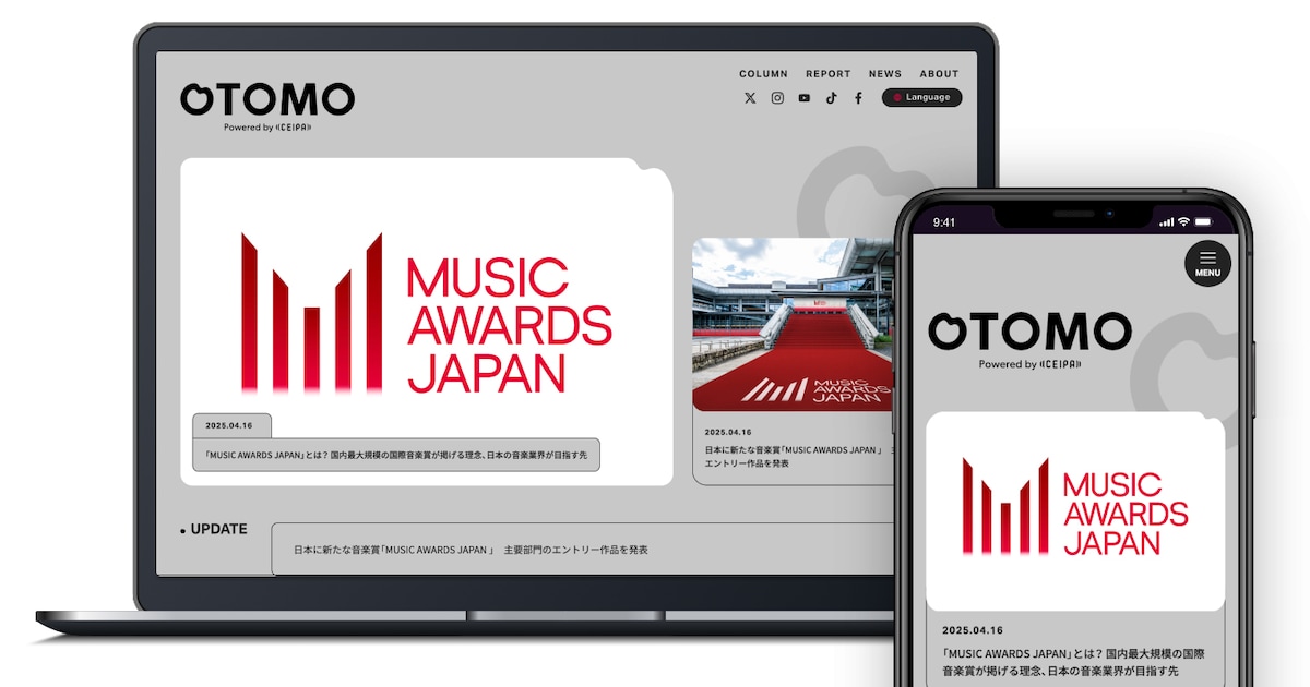 新たな音楽アワード「MUSIC AWARDS JAPAN」公式メディアサイト・OTOMOがオープン - 音楽ナタリー