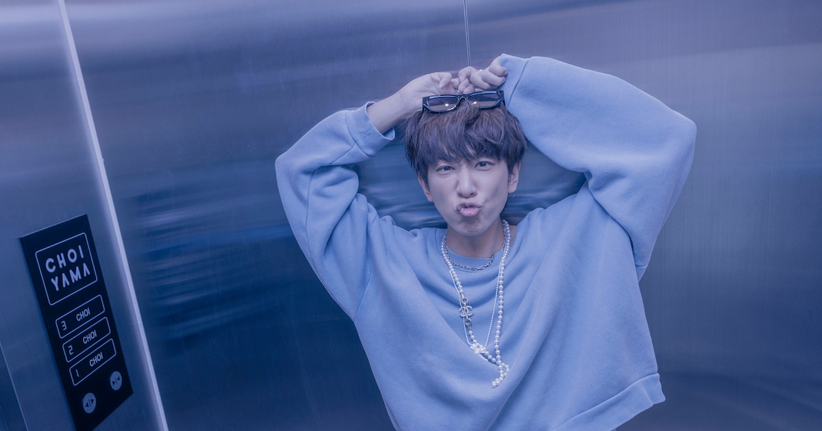 小山慶一郎、100回以上「チョイ」連呼！ソロシングル「CHOIYAMA」配信リリース - 音楽ナタリー