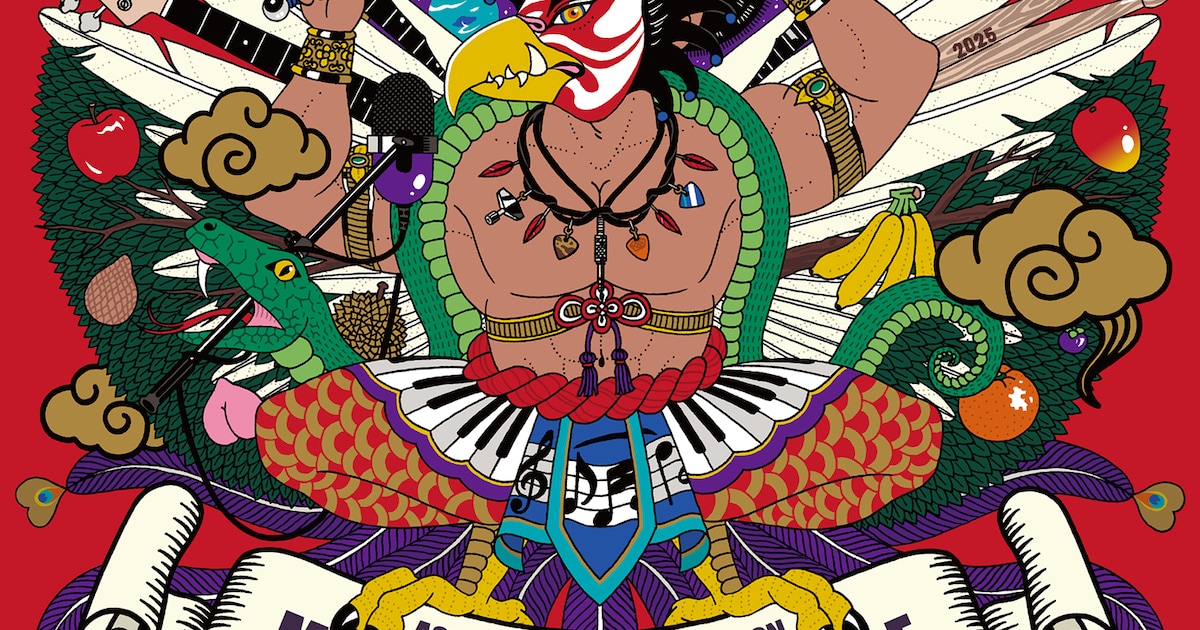 アジカンの新曲「MAKUAKE」先行配信、谷口鮪やAchicoら10名超えるアーティストがコーラス参加 - 音楽ナタリー