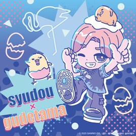 syudou「露骨」インタビュー｜自分をさらけ出した初の歌唱アルバムや音楽ルーツ、これまでの歩みを語る - 音楽ナタリー 特集・インタビュー