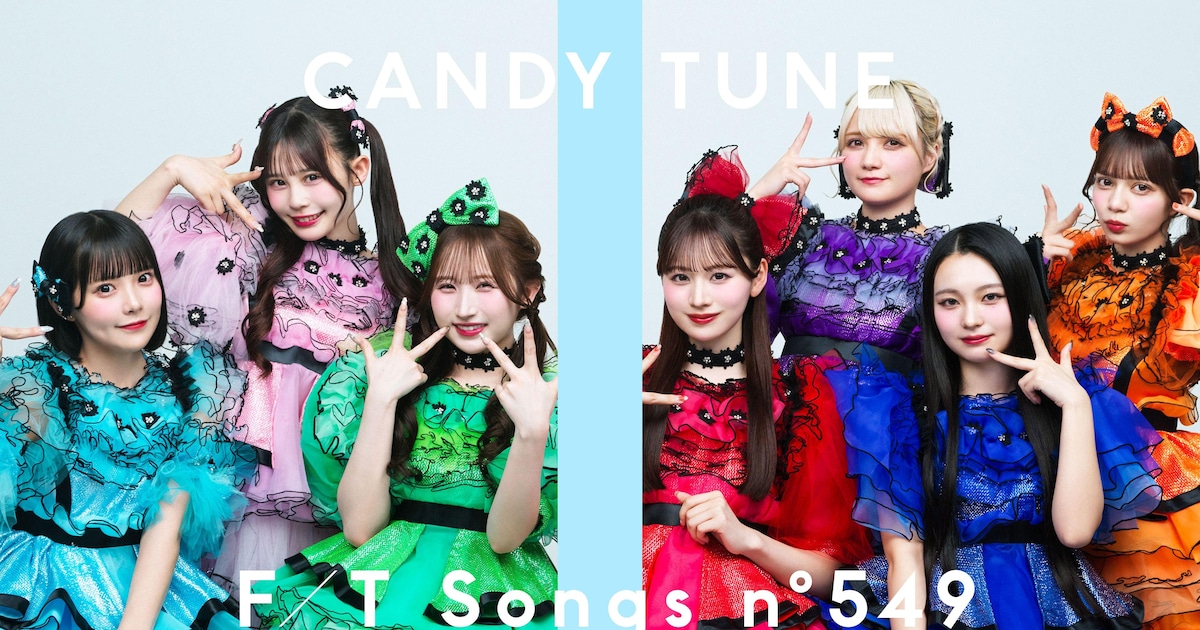 CANDY TUNE、「Mステ」放送後は「THE FIRST TAKE」初登場（コメントあり） - 音楽ナタリー