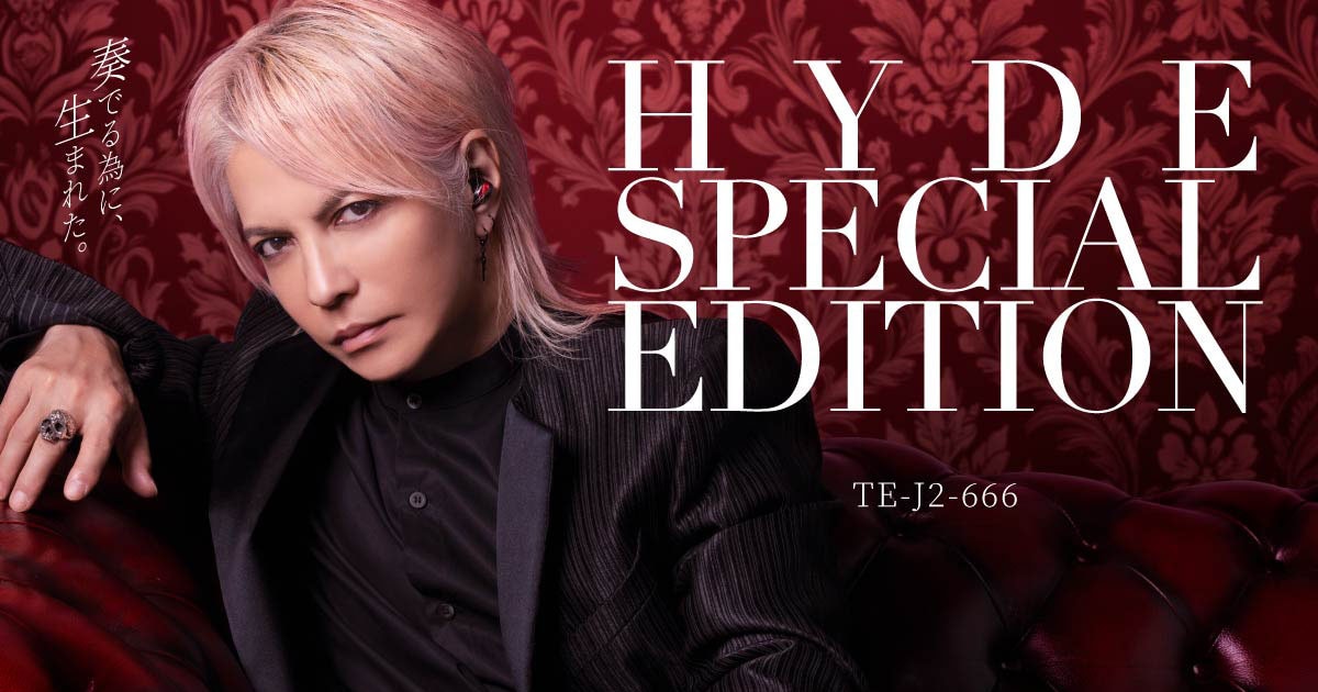 HYDEがデザインや音質を監修、ボイスも収録のコラボイヤホン＆ヘッドホン「没入感を体験して」（コメントあり） - 音楽ナタリー
