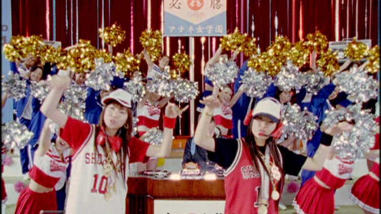 HALCALI「マーチングマーチ」より。 - HALCALIの石野卓球や岡村靖幸ら参加リミックスアルバムをサブスク解禁 海外でバズってるので [画像・動画ギャラリー 3/10] - 音楽ナタリー