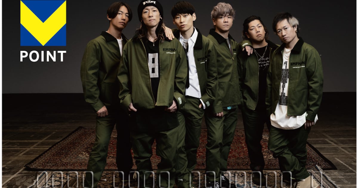 UVERworldのVポイントカード発行 - 音楽ナタリー