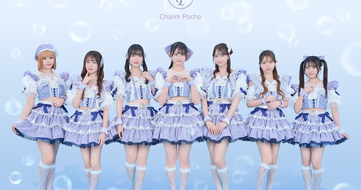 アイドルグループCharm Poche、初のミニアルバムをリリース（コメントあり） - 音楽ナタリー