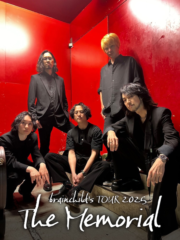 「brainchild’s TOUR 2025 THE MEMORIAL」告知ビジュアル - brainchild'sが2年ぶり再始動、10月 ...