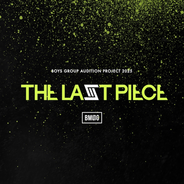 「THE LAST PIECE」ビジュアル ©BMSG - BMSG新オーディション全13話YouTube配信決定、TBSで関連番組放送 ...