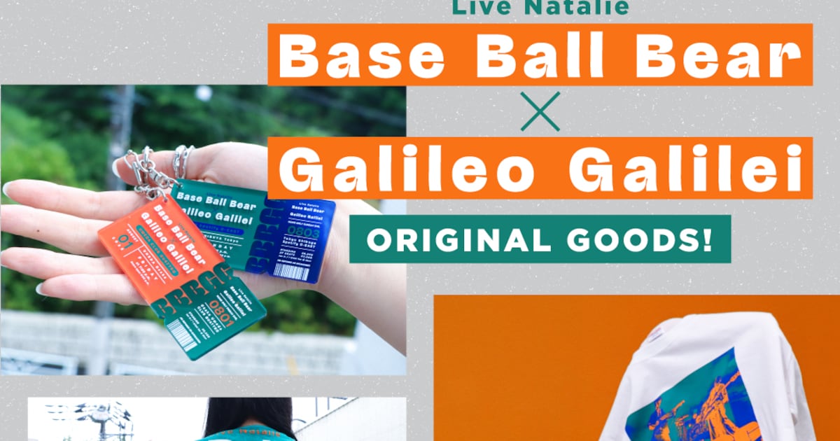 Base Ball BearとGalileo Galileiツーマンのグッズ発表、オンライン予約でライブ前に届く - 音楽ナタリー