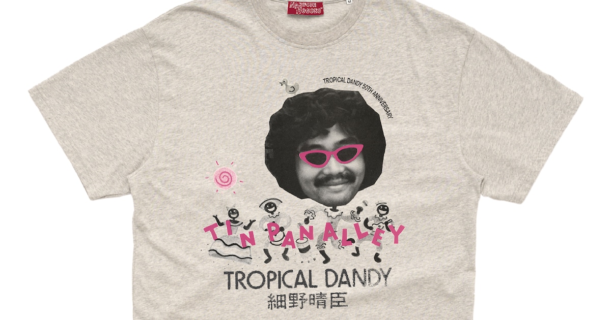 細野晴臣「TROPICAL DANDY」リイシュー記念ポップアップを幡ヶ谷パドラーズコーヒーで開催 - 音楽ナタリー