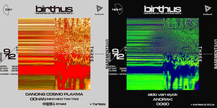 「birthus -bandmerch 4th anniversary-」フライヤー - Bandmerchの4周年企画にANORAK ...
