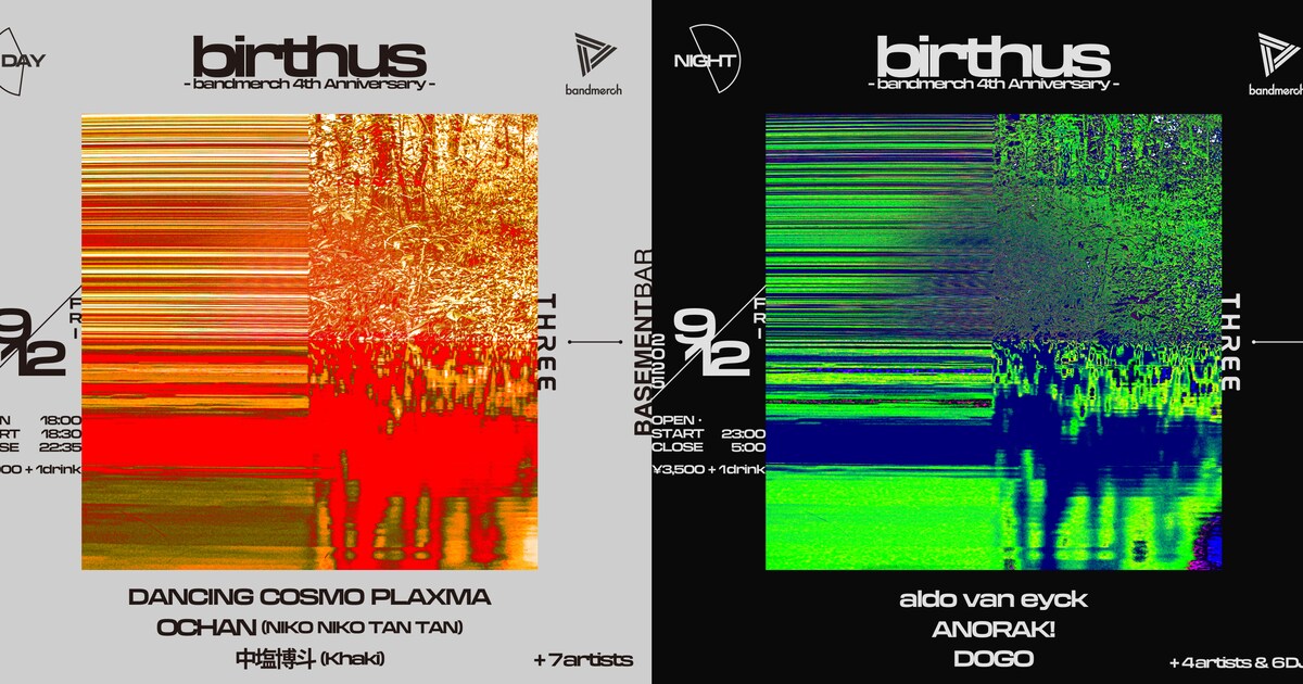 Bandmerchの4周年企画にANORAK!、aldo van eyck、Khaki中塩博斗ら - 音楽ナタリー