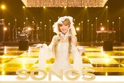 浜崎あゆみが10年ぶりに「SONGS」登場、アジアツアー香港公演に密着
