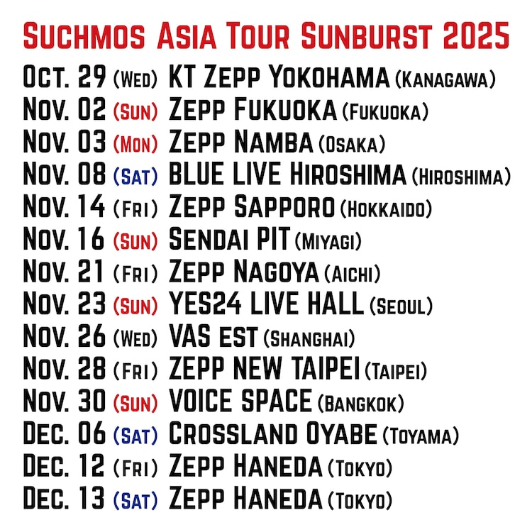 「Suchmos Asia Tour Sunburst 2025」告知ビジュアル - Suchmosの6年ぶり新作EP収録曲「Eye to Eye」MV今夜公開、監督は山田健人 [画像・動画 ...
