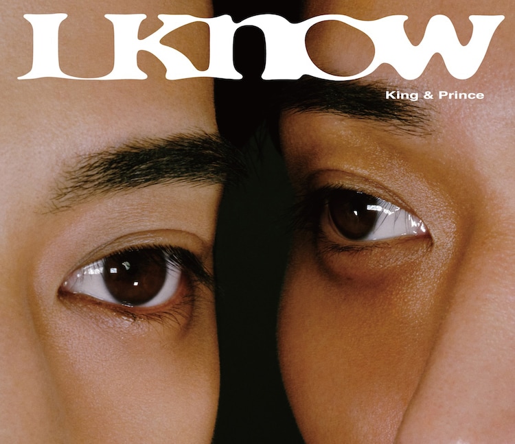 King & Prince「What We Got ～奇跡はきみと～ / I Know」初回限定盤Bジャケット - King & Prince、ニューシングル発売に向け新ビジュアル公開 ...