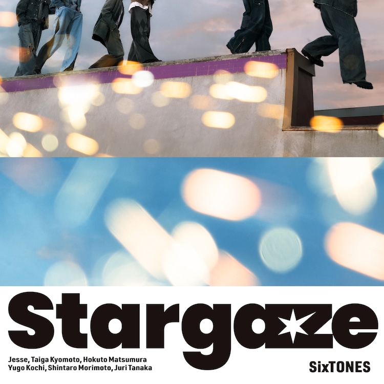 SixTONES「Stargaze」配信ジャケット - SixTONES新曲リリース、RADWIMPS野田洋次郎が書き下ろし [画像ギャラリー 1/2] - 音楽ナタリー