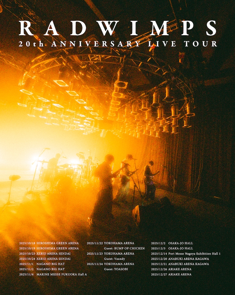 「RADWIMPS 20th ANNIVERSARY LIVE TOUR」ビジュアル - RADWIMPS約4年ぶり新アルバム発売 ツアー横浜公演にバンプ、Vaundy、YOASOBI参加 ...