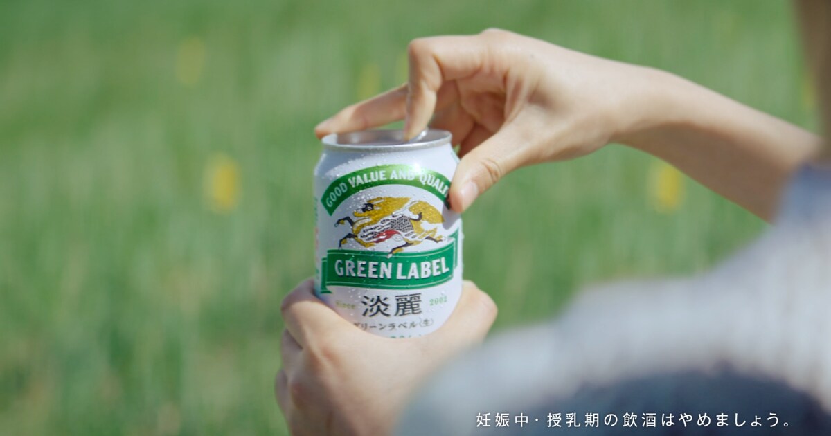 「GREEN JUKEBOX 休篇」より。 [画像ギャラリー 9/19] - 音楽ナタリー