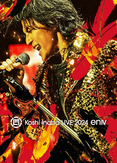 稲葉浩志「Koshi Inaba LIVE 2024 ～en IV～」ジャケット - 稲葉浩志のライブBlu-ray＆DVD、2作連続リリース ...