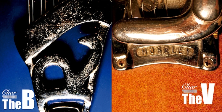 「TRADROCK by Char＃2 -The Beatles＆The Ventures-」キービジュアル - Charの古希記念公演をWOWOWで放送＆配信、還暦前夜や野音フリーライブも ...