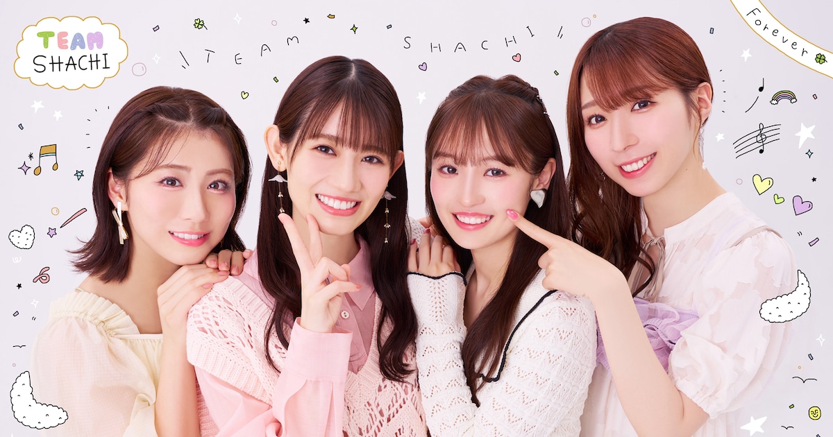 TEAM SHACHIが新作EP「DERA Journey!!!!」リリース、解散発表後に制作した新曲2曲も収録 - 音楽ナタリー